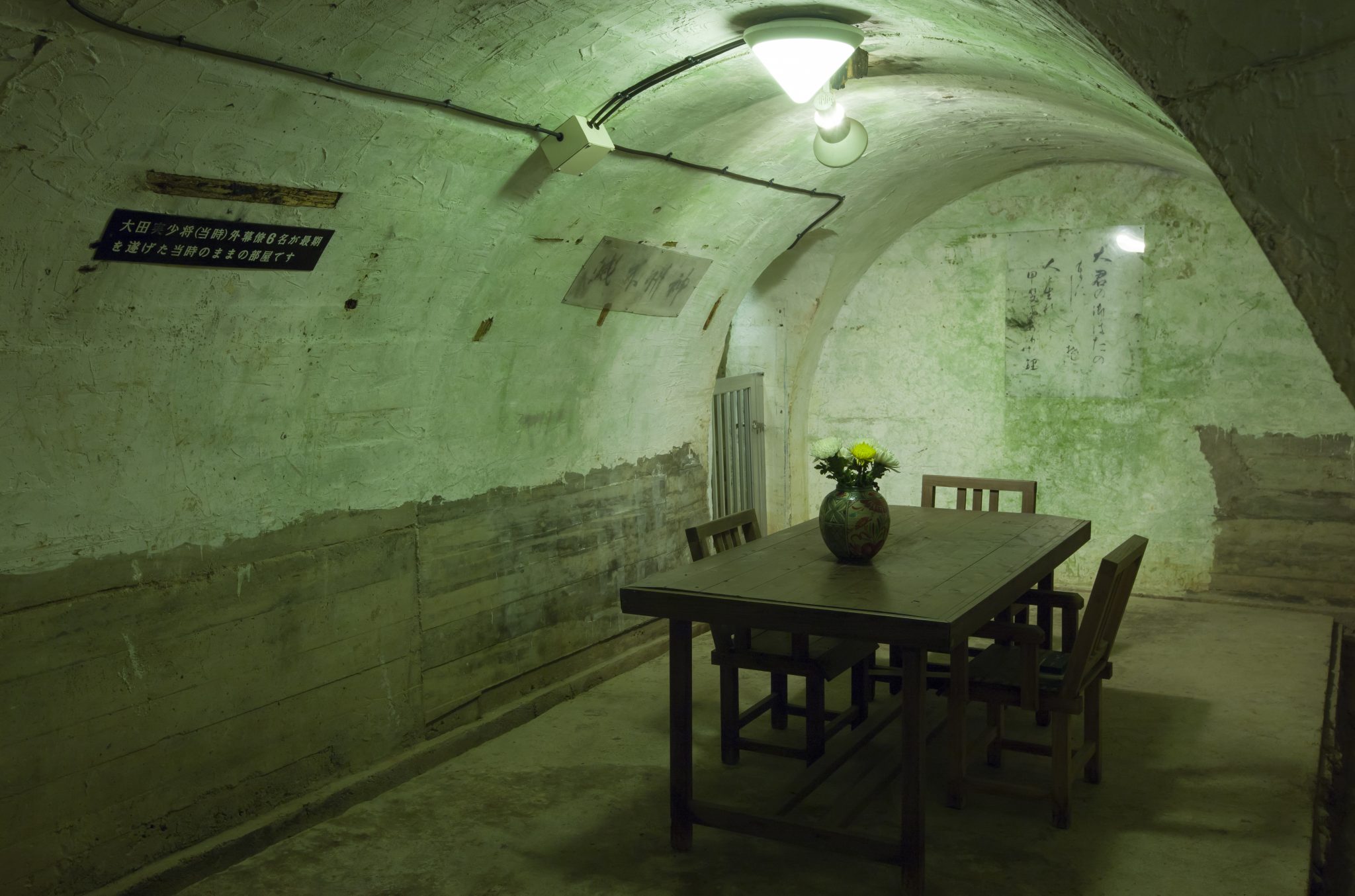 Former Japanese Navy Underground Headquarters (Kaigungo Park) | Nahanavi
