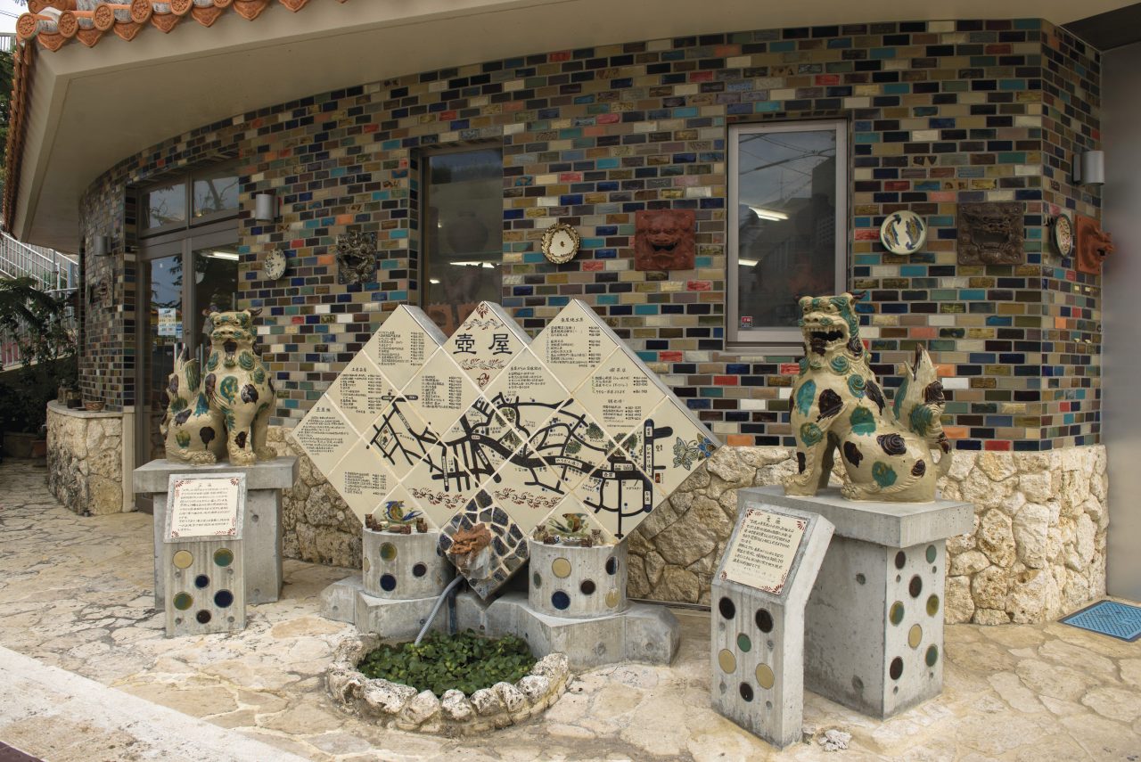 Tsuboya Pottery Street | Nahanavi