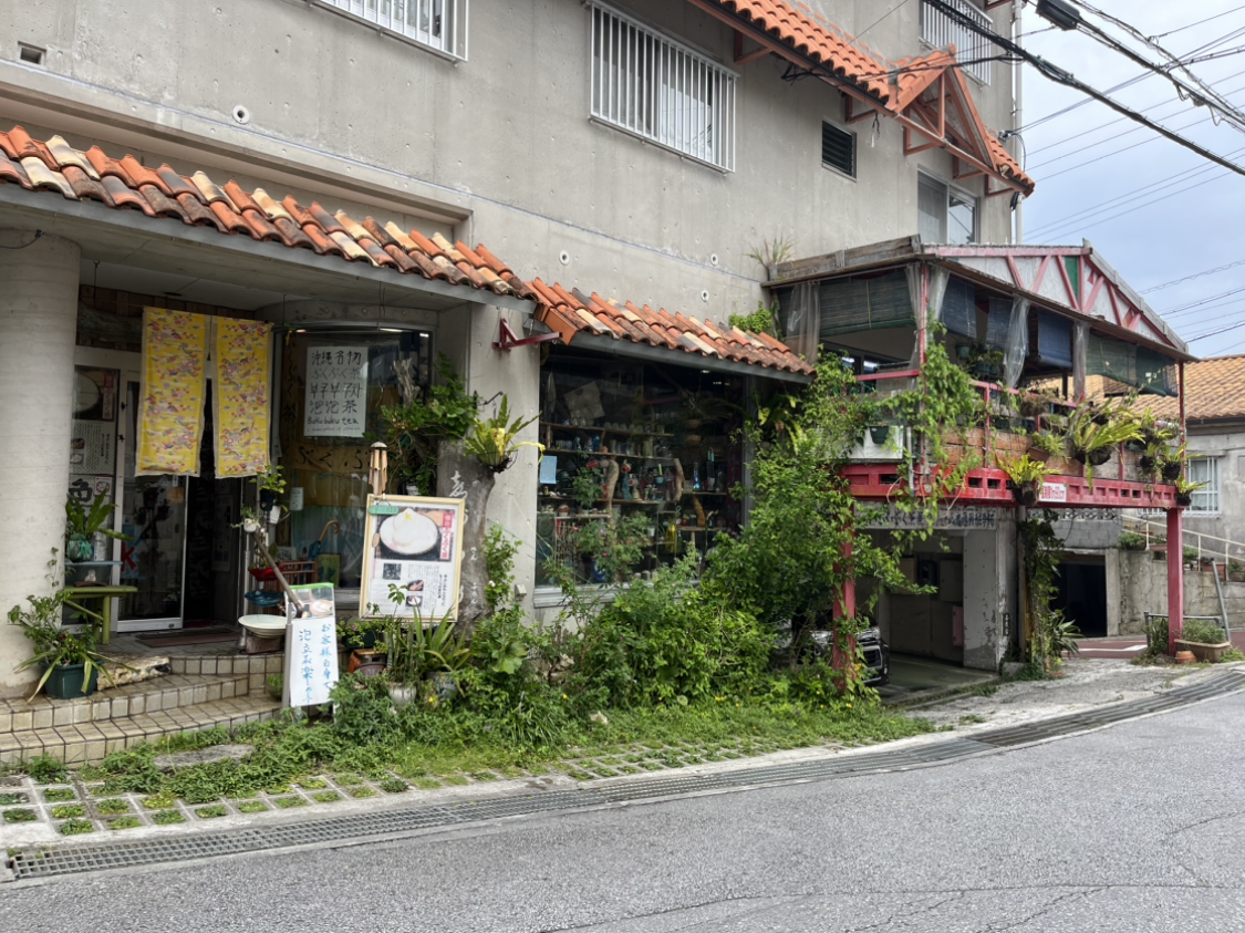 Bukubuku Chaya Karii Tea House | Nahanavi