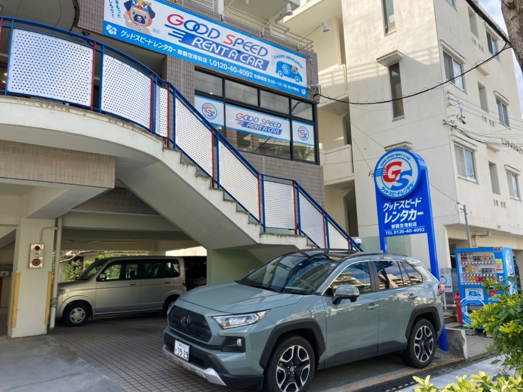 Goodspeed Rent-a-car, Naha Airport Branch | Nahanavi